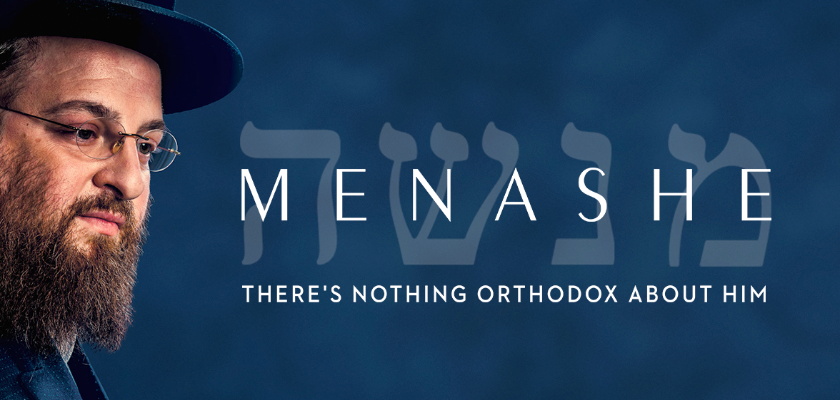 Menashe – Davar Bristol